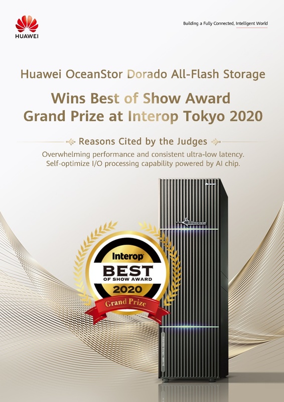 Huawei OceanStor Dorado All-Flash StorageがInterop Tokyo 2020のBest of Show Awardを受賞 | ファーウェイのプレス ...