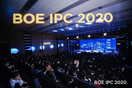 BOEがInnovation Partner Conference 2020を開催 | BOE Technology Group Co ...