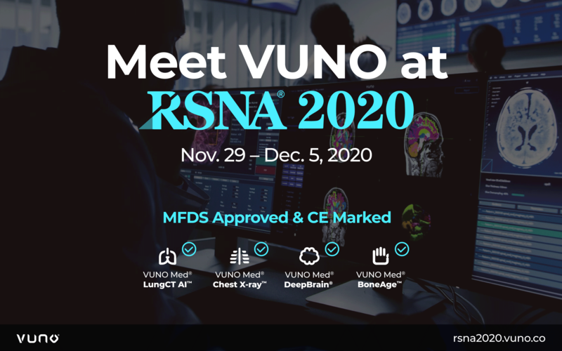 VUNOがRSNA 2020でAIソリューションと研究成果を共有 | VUNOのプレスリリース | 共同通信PRワイヤー