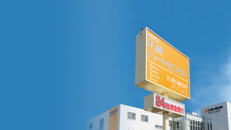 H3CのAD-CampusソリューションとHCIデジタルプラットフォームを採用、地域医療DXと業務効率向上に貢献 | H3Cのプレスリリース ...