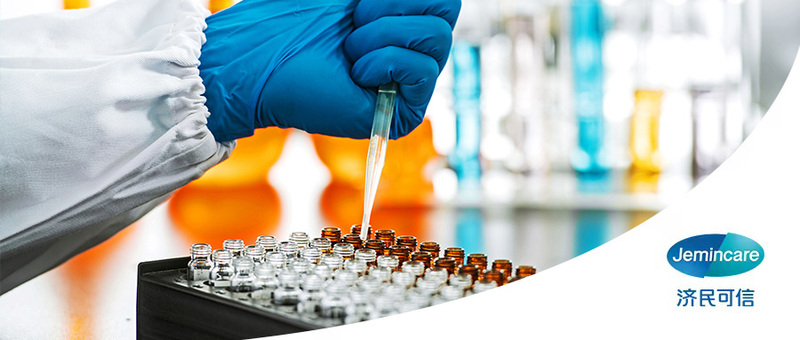 JemincareがHUYABIOへのKras阻害剤の国際的独占ライセンス供与を発表 | Jemincareのプレスリリース | 共同通信PRワイヤー