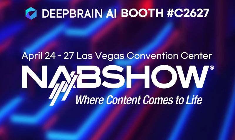 2022 NAB ShowでAI StudiosをデビューさせるDeepBrain AI | DeepBrain AIのプレスリリース ...