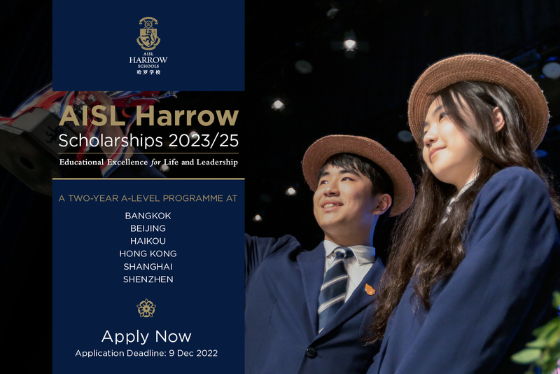 2023／25年のAISL Harrow Scholarshipsが申請可能 | AISL Education Groupのプレスリリース ...