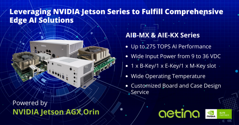 Aetinaが次世代AIおよびコンピュータービジョンアプリケーション向けにNVIDIA Jetson AGX Orin搭載の新しいシステムと ...
