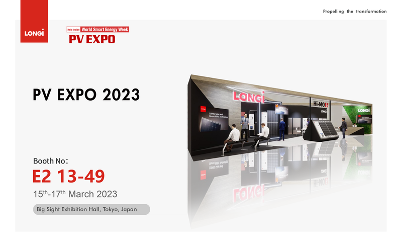 LONGi、 PV EXPO2023([国際]太陽光発電展)出展のお知らせ | LONGiのプレスリリース | 共同通信PRワイヤー