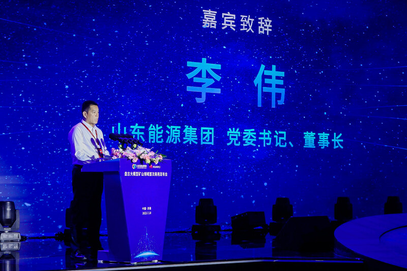 Shandong Energy and Huawei Launch World's First Commercial Large AI ...