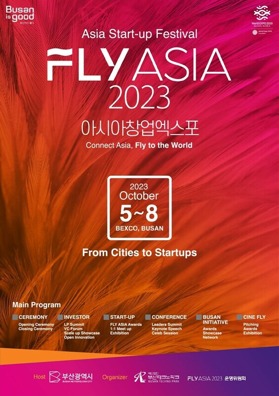 FLY ASIA 2023 to be Held in Busan from October 5-8 | FLY ASIA 2023のプレスリリース | 共同通信PRワイヤー
