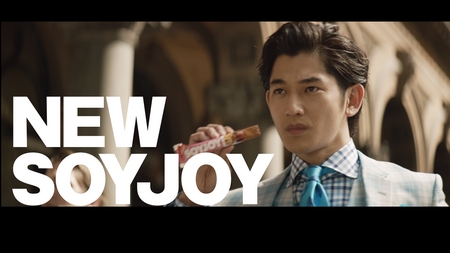 -SOYJOY 新TV CM- 瑛太さん世界へ！スーパービジネスマンに！ 海外は誘惑がいっぱい？ | 大塚製薬のプレスリリース | 共同通信PRワイヤー