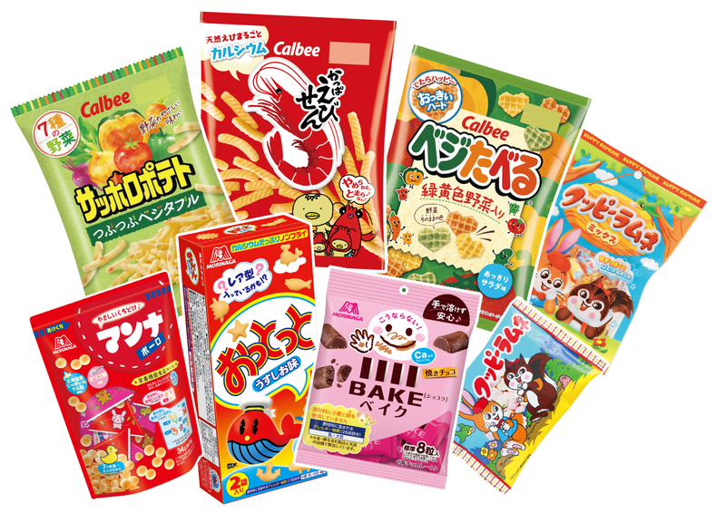 「JANJANおしゃべり！ おかしだいすきじどうはんばいき」2022年11月26日(土)新発売 | タカラトミーのプレスリリース | 共同通信PRワイヤー