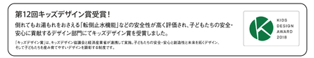 プレスリリース：新発売 電気ケトル＜わく子＞ PCM-A060/A080（共同通信PRワイヤー） | 毎日新聞