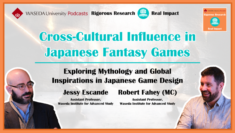 早稲田大学 英語Podcast番組「Rigorous Research, Real Impact」 新エピソードを配信 | 早稲田大学のプレスリリース | 共同通信PRワイヤー