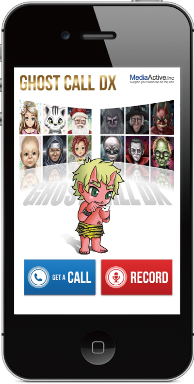 English Version of Child-rearing Support App "Ghost Call" Now Available ...