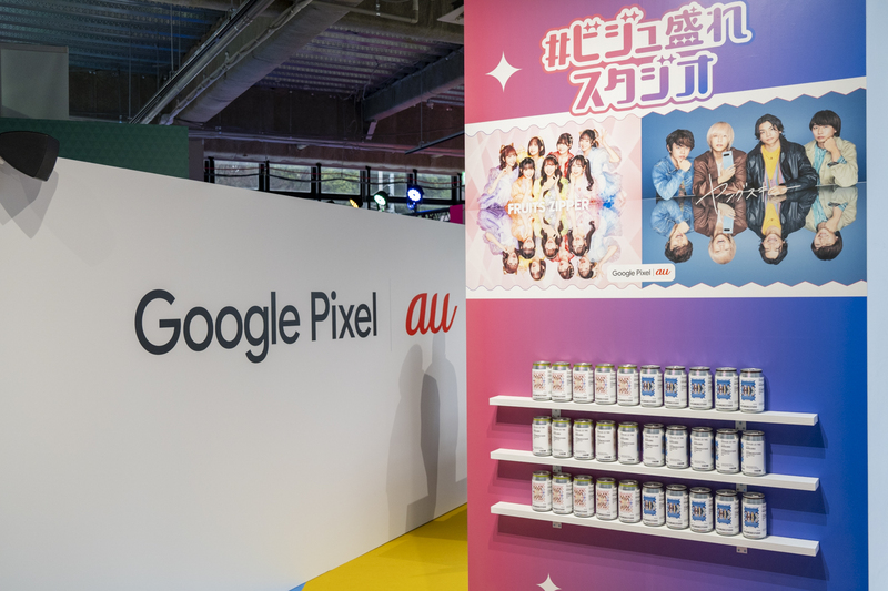 ビジュ盛れスタジオ by Google Pixel｜au」2月23日（金）から原宿に限定オープン！ | KDDIのプレスリリース | 共同通信PRワイヤー