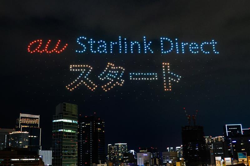 三太郎が夜空をジャック！—日本初・3都市同時の「au Starlink Direct ドローンショー」初日4/12（土）開催 | KDDIのプレスリリース | 共同通信PRワイヤー