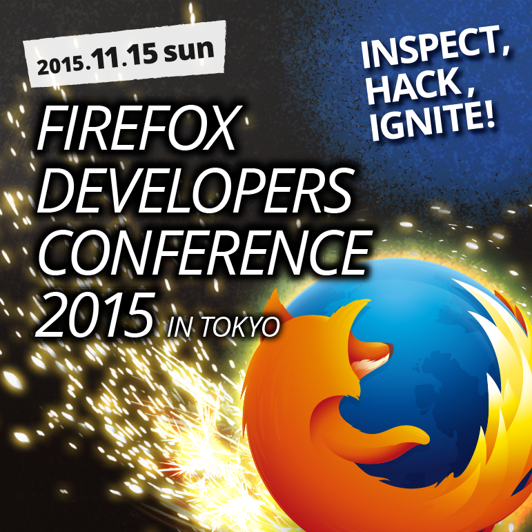 Web 開発者向けイベント「Firefox Developers Conference 2015」11/15 開催 | Mozilla ...