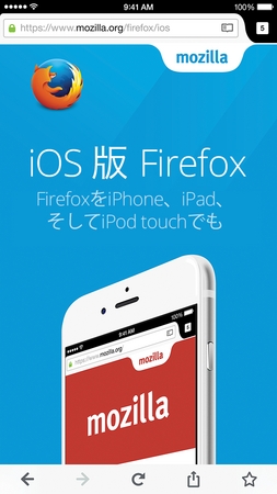 iOS 版 Firefox がグローバルでリリース | Mozilla Japanのプレスリリース | 共同通信PRワイヤー
