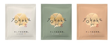 キッコーマンから、嗜好飲料として“だし”を楽しむ“ドリップだし”「YOHAKU Drip」2022年3月1日新発売！｜信濃毎日新聞デジタル 信州・長野県のニュースサイト