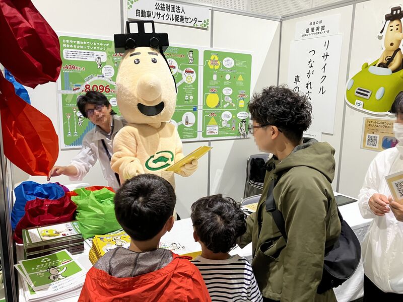 「まつやま環境フェア2024」に出展しました | JARCのプレスリリース | 共同通信PRワイヤー