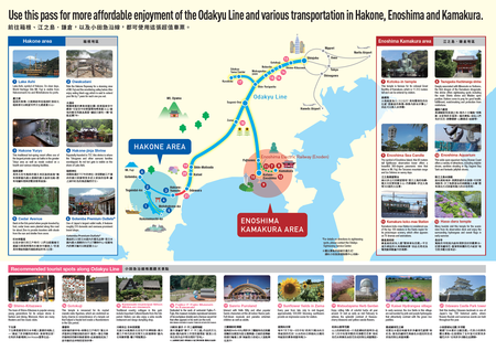 Odakyu Electric Railway Releases “HAKONE KAMAKURA PASS” -- Excursion ...