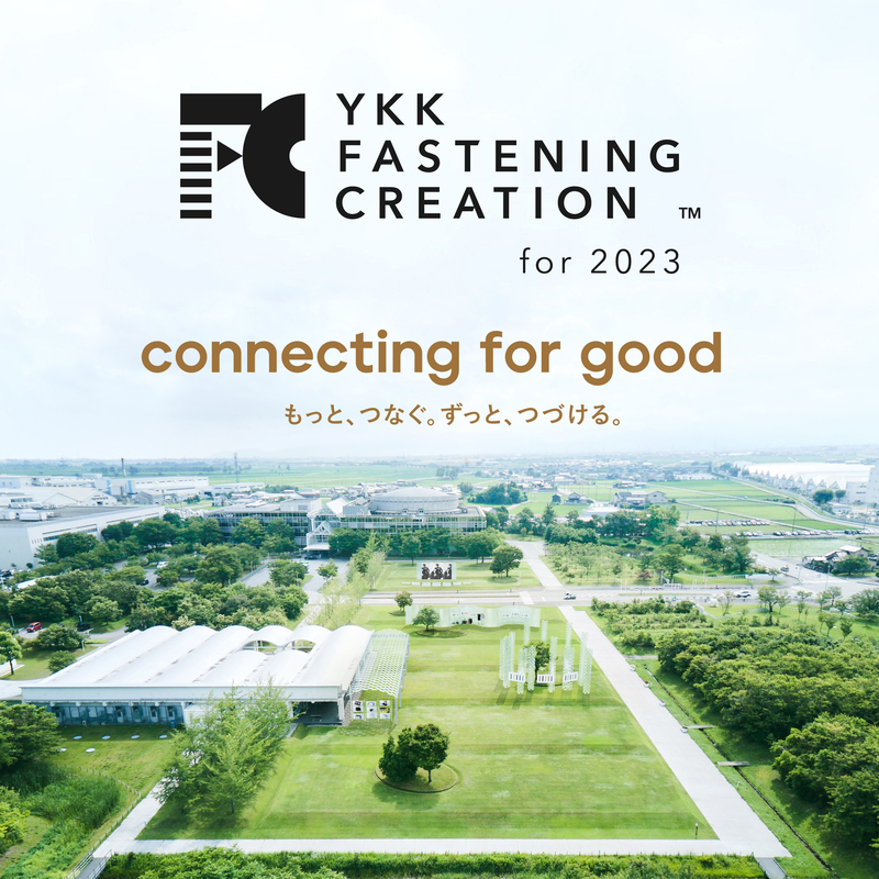 展示会「YKK FASTENING CREATION for 2023」を開催 | YKKのプレスリリース | 共同通信PRワイヤー