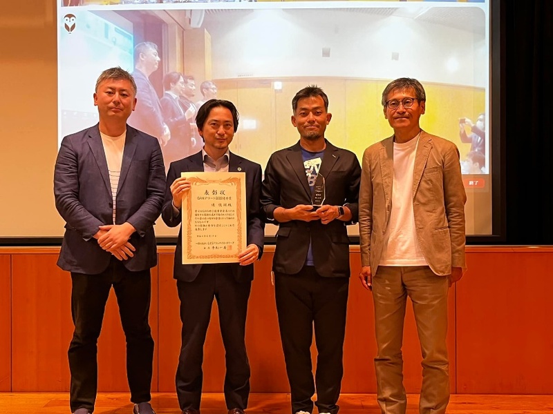 「QANアワード2022」の選出結果について | QANのプレスリリース | 共同通信PRワイヤー