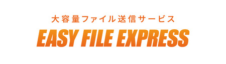 トーテックアメニティ、大容量ファイル送信・転送サービス「EASY FILE EXPRESS for Outlook」提供開始｜信濃毎日新聞 ...
