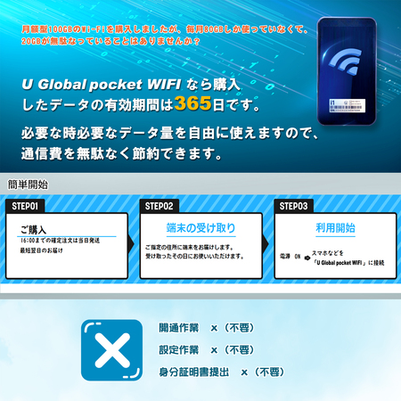 新発売！日本国内大容量データ100GB付きWIFIルーター｜信濃毎日新聞デジタル 信州・長野県のニュースサイト