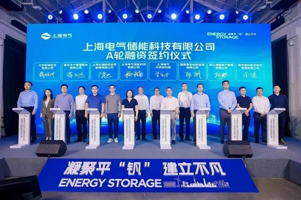 Shanghai Electric Subsidiary, Shanghai Electric Energy Storage ...