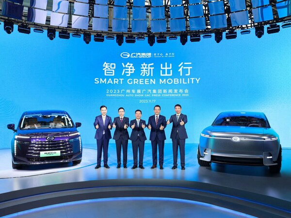 GAC Group Attends the 21st Guangzhou International Automobile ...