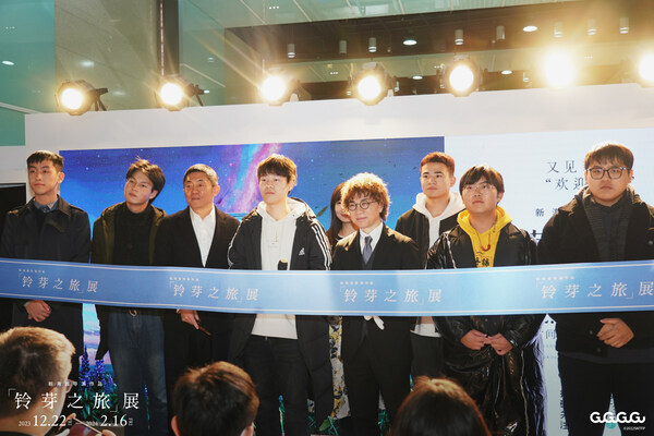 GuGuGuGu主催 中国初の『すずめの戸締まり』展が上海で開幕 | GuGuGuGuのプレスリリース | 共同通信PRワイヤー