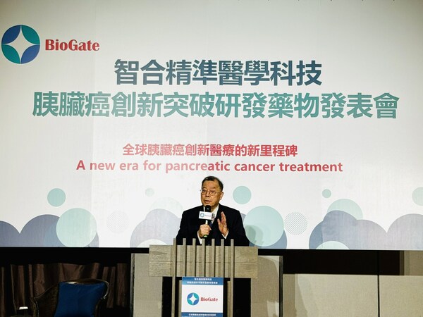革新的な膵臓がん治療で世界的マイルストーン | BioGate Precision Medicine Corp.のプレスリリース | 共同通信 ...