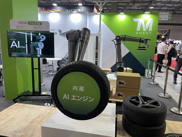 Techman Robot Unveils New High-Payload AI Cobot TM30S | Techman Robot Inc.のプレスリリース | 共同通信PRワイヤー