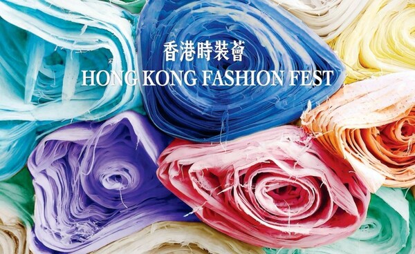 Hong Kong Fashion Fest is set to debut | Cultural and Creative ...