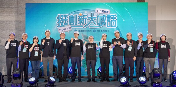 TWSE、イノベーションボードをアジア有数のスタートアッププラットフォームに変革 | Taiwan Stock Exchangeのプレス ...