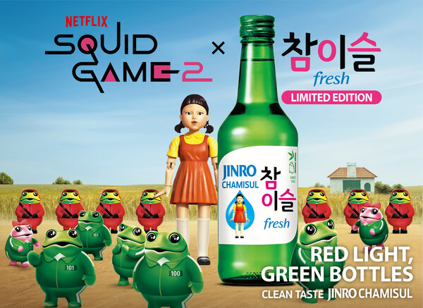 Squid Game Teams Up with JINRO Soju for Season 2 & Exclusive Themed Merchandise | HITEJINROのプレス ...