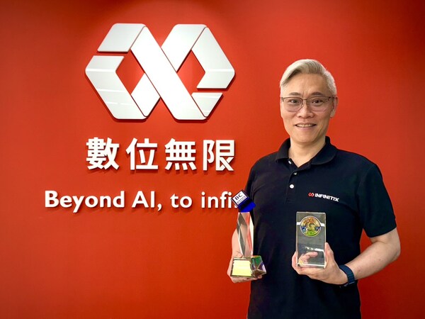 AI基盤とGPUリソース管理の革新技術をリードするINFINITIX、「COMPUTEX Best Choice Award」部門賞を受賞 | INFINITIXのプレスリリース | 共同通信 ...